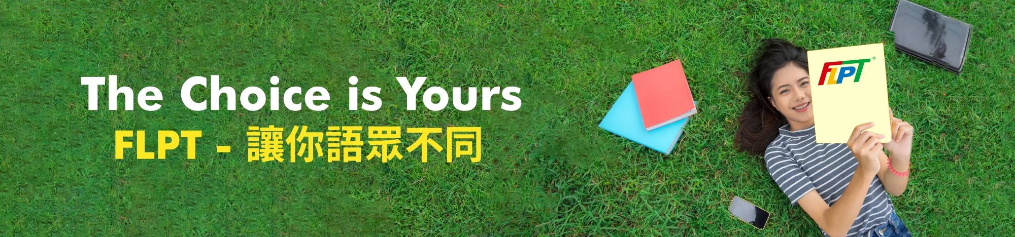 FLPT外語能力測驗|多語無國界 未來不設限